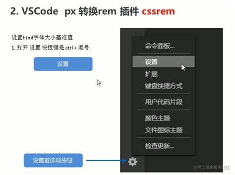 Flexiblejsrem实现页面移动端pc适配 掘金