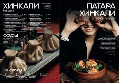 ТВИШИ