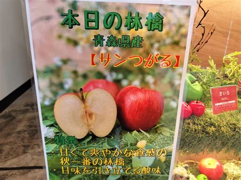 【福岡市博多区】美野島に10月8日、リンゴアメ専門店がnew Open！なんて美味しい、なんてかわいい！「林檎堂リンゴアメ」です！ 号外
