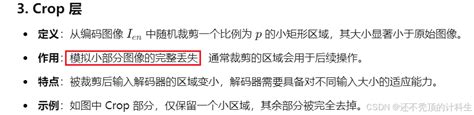 图像水印1hidden Hiding Data With Deep Networks（提出end的开山之作）（使用深度网络隐藏数据