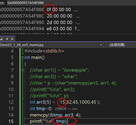 Memcpy函数及模拟memcpy返回值 Csdn博客