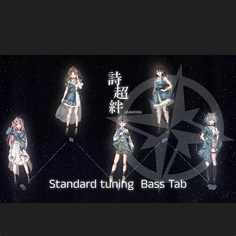 Mygo 詩超絆 Sheets By 雪鹽子