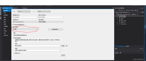 严重性 代码 说明 项目 文件 行 禁止显示状态错误 Cs0017 程序定义了多个入口点。使用 Main 指定包含入口点的类型进行编译