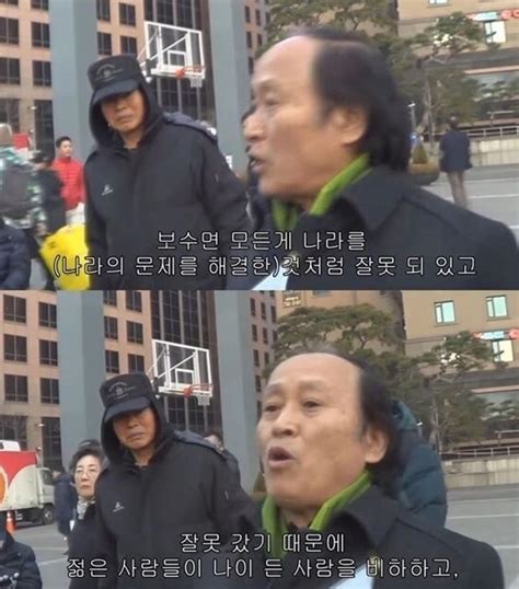 할아버지한테 ‘틀딱 의미 알려줬더니 실제 반응 지식의정석 New