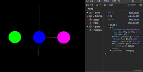 Threejs10 光线投射技术完成画布三维事件交互threejs Setfromcamera Csdn博客