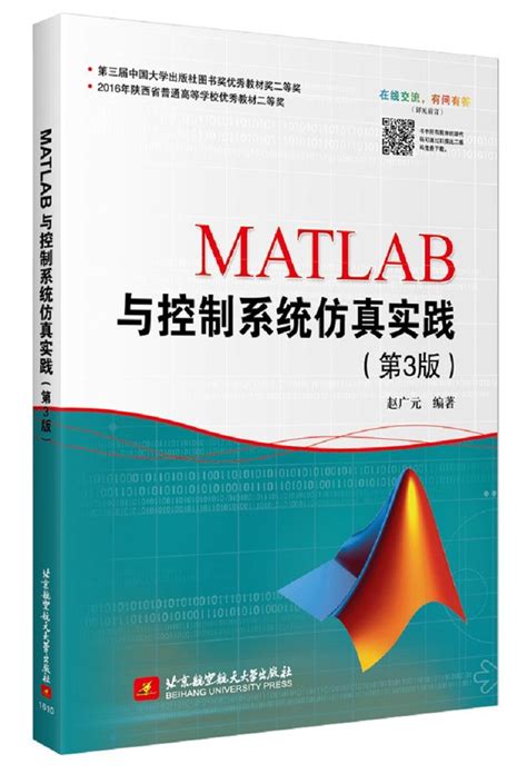 史上最全的自抗扰控制（adrc）学习资料