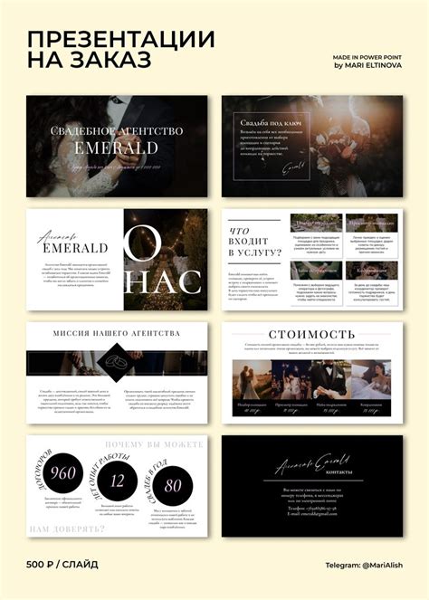 Дизайн презентации Presentation Design Презентация Шаблоны Power Point Инструменты для