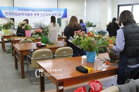 청주플라워레슨청주플라워클래스청주꽃꽂이학원청주화훼장식기능사실기청주플로리스트청주추천꽃집 네이버 블로그