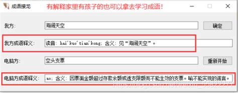 Python游戏汇总：三十个pygame游戏代码【附源码免费分享】游戏代码大全可复制 Csdn博客