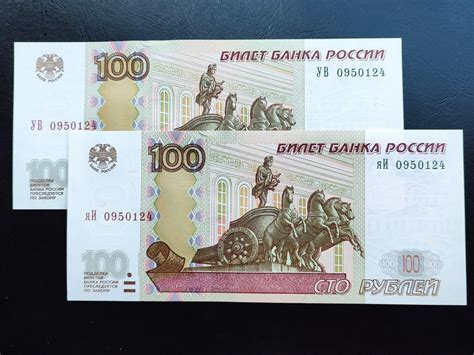 Новые 100 рублей Ушки 2022 года серии УВ и УГ купить в Москве цена 999 руб Объявления о