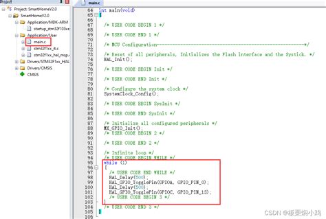 手把手从0到1教你做stm32 freertos智能家居 第1篇之点亮led灯 stm32 freertos硬件设计 csdn博客