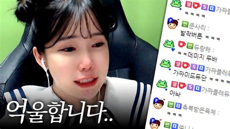 방송 중에 오열한 이유 Youtube