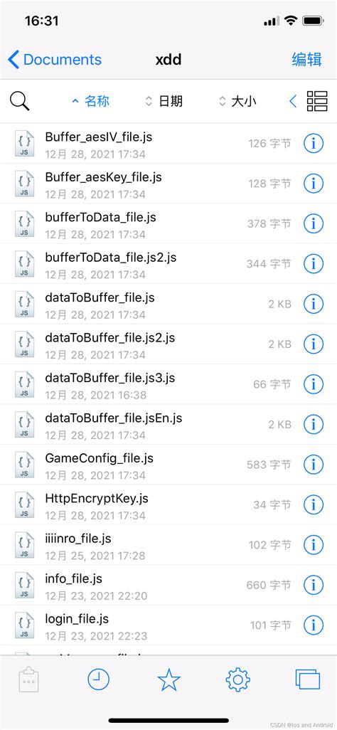 Cocos2d Js 手游解密jsc和websocket数据aes加密解密分析②jsc解密ios And Android的博客 Csdn博客