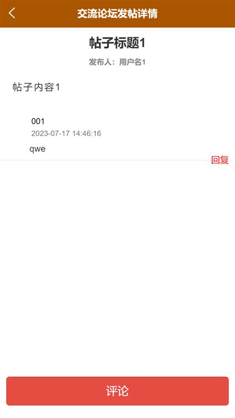 基于uniapp ssm基于微信小程序的自习室座位预定系统javaweb连接mysql数据库[文档 ppt 源码等] csdn博客