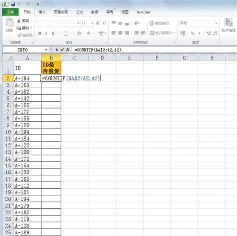 消除重复数据 excel怎么去掉重复的 正数办公