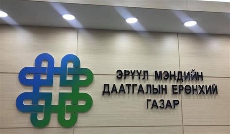 Бамбай булчирхайн хорт хавдрын тусламж үйлчилгээг ЭМДС аас бүрэн хариуцна