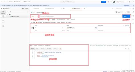 Spring Web Mvc入门2 Csdn博客 Spring Web Mvc入门2 Csdn博客