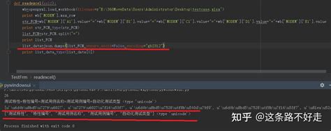 怎么把Unicode字符做转换显示成中文 知乎