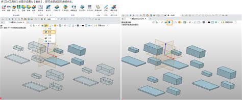 中望3d装配设计时多个组件切换实体透明度后，如何一次性全部切换为不透明 Technical Knowledge Base Cn