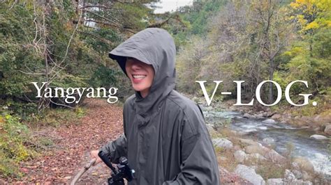 V Log 단소 살인마와 함께하는 양양 브이로그 남자 브이로그 브이로그 정민환의 일기장24 Youtube