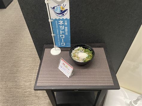 東日本旅客鉄道株式会社（jr東日本）jr目黒marcビル社員食堂／社食 魅力発見！三陸常磐ものネットワーク