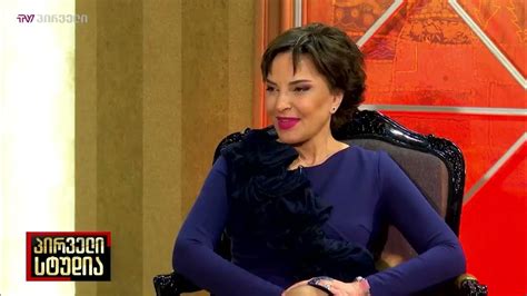 თვითკმაყოფილება ღუპავს ადამიანს მე მომივიდა ეს ჩემს ცხოვრებაში პაატა ბურჭულაძე Youtube