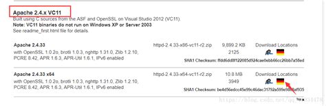 Apache Windows 下载配置 以及服务启动失败解决办法apache老版本下载不了 Csdn博客