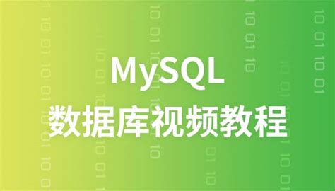 mysql tutorials php cn