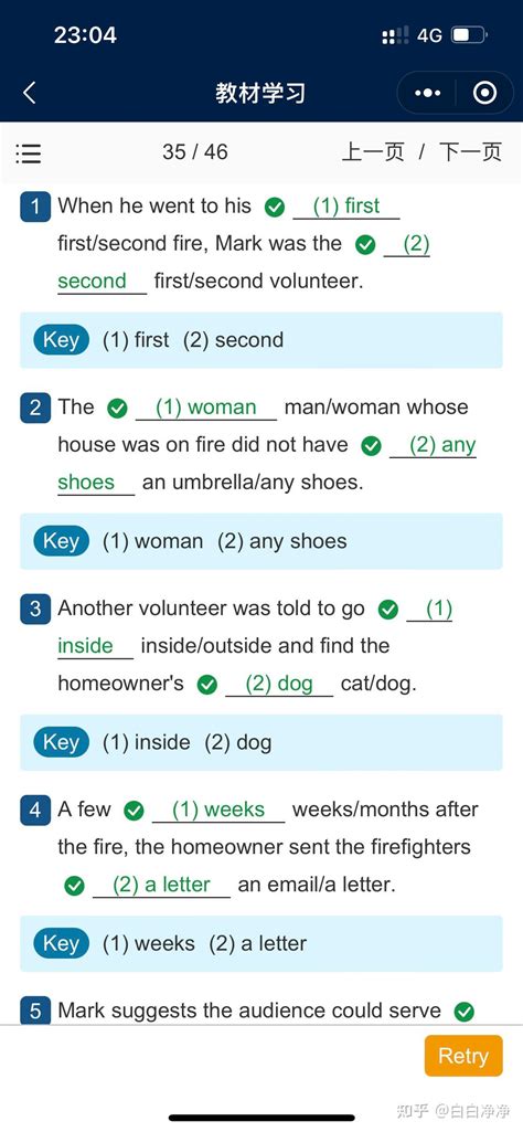 新世界交互英语视听说第二版第四册答案 知乎