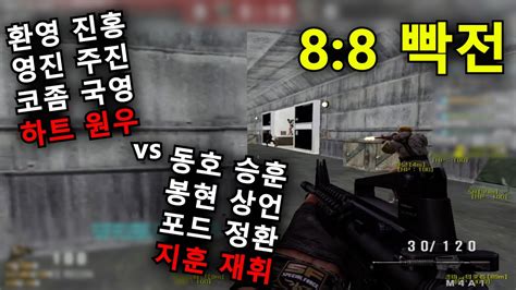 새로 산 마우스 장착하고 전쟁 투입 했습니다 스페셜포스 Youtube