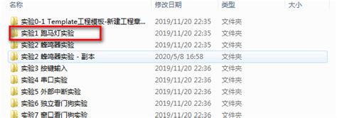 stm32 hal库 freertos keil 移植 孤燕 博客园