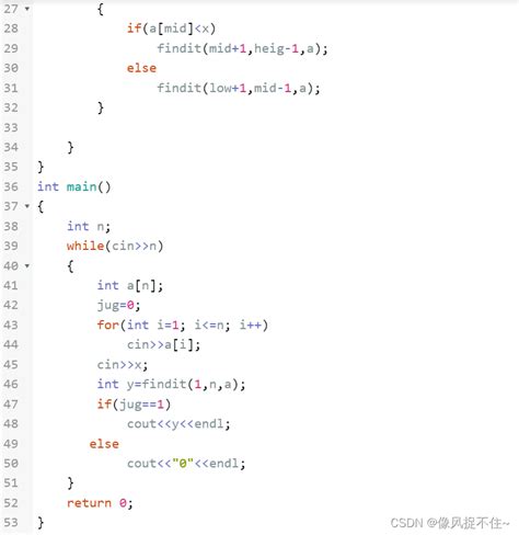 数据结构 实训4 n个数据 n从键盘上输入。根据n的值 输入n个整形数据 使用交换类算法之快速排序算 csdn博客