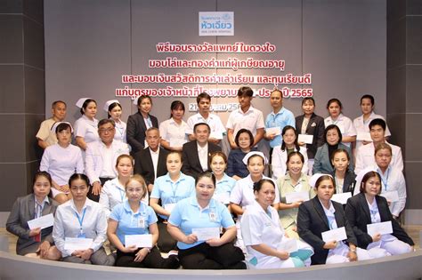 รพ หัวเฉียว โรงพยาบาลหัวเฉียว