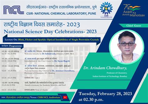 Csir National Chemical Laboratory On Linkedin Nationalscienceday Nationalscienceweek Event