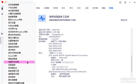 Windows 超级管理器 一款免费功能强大的系统优化管理软件 知乎