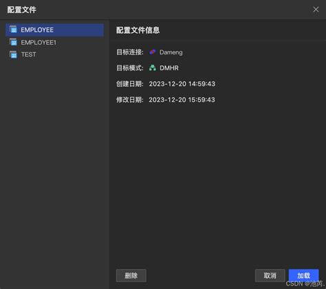 快速生成亿级仿真数据集支持达梦、oracle、mysql数据库仿真数据库 Csdn博客