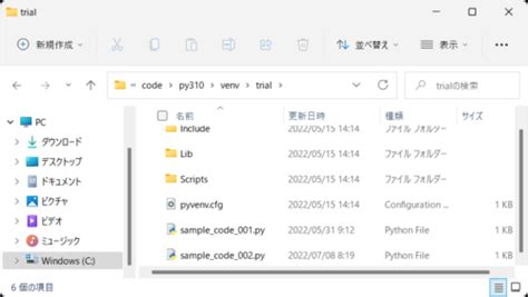 Python入門 Pythonで最初のプログラムを書いてみよう Python Start