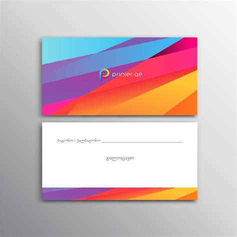 მისალოცი ბარათი Printer Ge დაბეჭდეთ სავიზიტო ბარათები პოსტერები ფლაერები