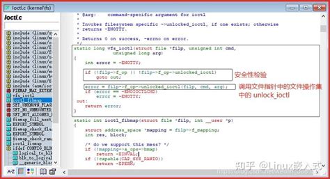 一文搞懂内核块设备操作之ioctl系统调用过程 知乎