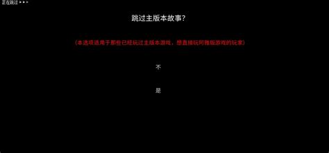 【pc】一个最好不要兑现的承诺aya线v0 7 一诺千劫 【官中 Ntr】 游戏89