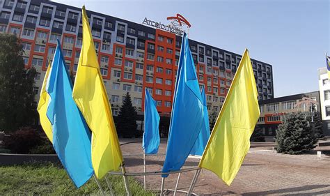 Вітаємо з Днем державного прапора України Газета Металург онлайн