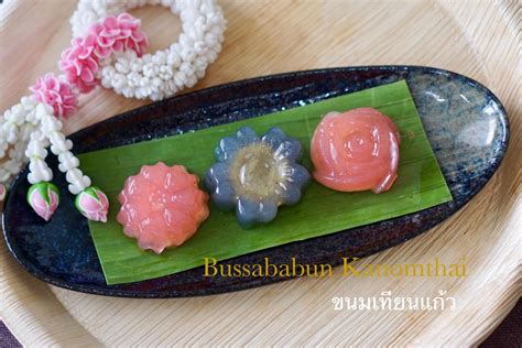 ขนมเทียนแก้ว ผลงานคลาสเรียนขนมเทียนแก้วไส้เค็มของนักเรียนคนเก่งค่ะ ขอแค่มีความตั้งใจ และใส่