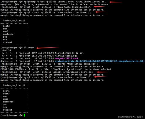 Centos7中mysql备份还原策略centos Mysql 恢复数据 Csdn博客 Centos7中mysql备份还原策略centos Mysql 恢复数据 Csdn博客
