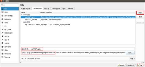 【工具使用】qt Creatorqtcreator 快捷键设置 Csdn博客