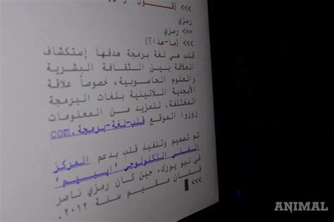 Hello World Meet قلب A Programming Language Based On Arabic Script The Verge