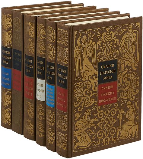Книга "Серия "Сказки народов мира" (комплект из 6 книг)" – купить книгу ...
