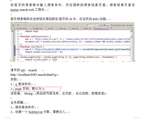 怎样分析前端传给controller的参数有哪些，以及他们的类型 Csdn问答