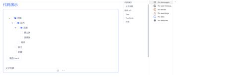 Codesandbox Screenshot