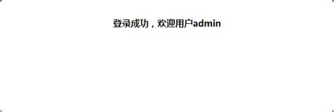 java之jsp实现动态网页 桔子桑 博客园