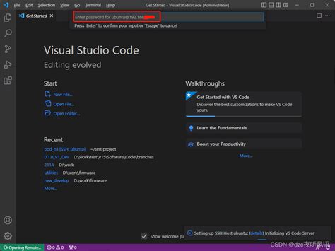 vscode配置ssh免密登录虚拟机中的ubuntu ubuntu vscode 远程ssh 密码保存 csdn博客
